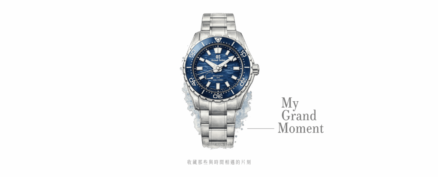 MY GRAND MOMENT | GS9 Club | Grand Seiko : GS9 Club | Grand Seiko